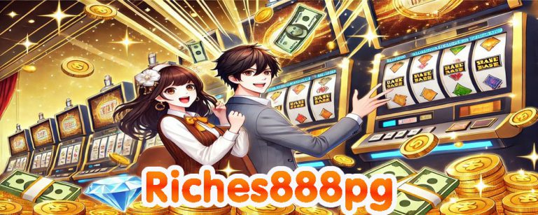riches888pg แจกวิธีทำกำไรจากการปั่นสล็อต – รอบรั้วสวนสุนันทา1